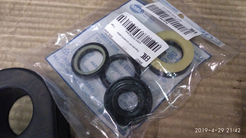 KOS82801 Ремкомплект рулевой рейки Daewoo Prince 93740599 KOS ...