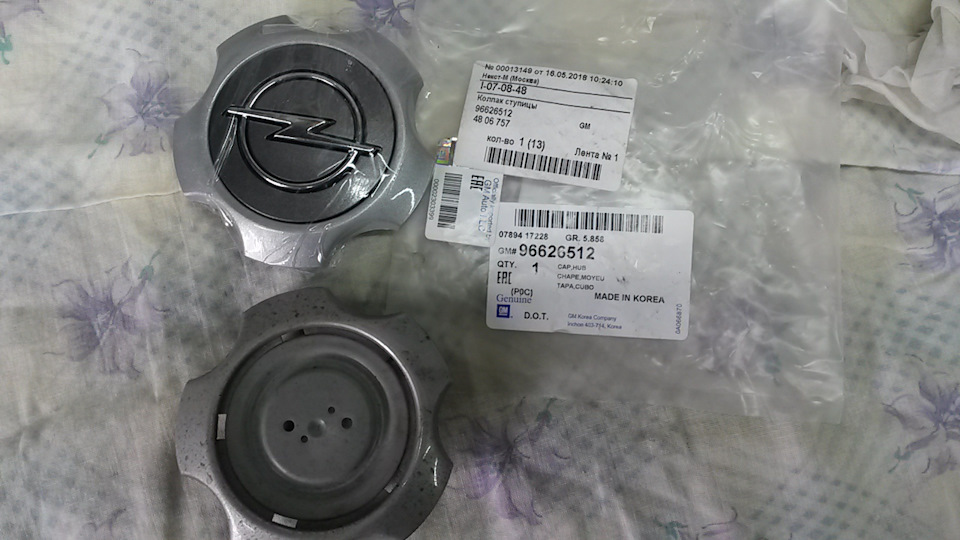 96626512 Колпак ступицы колеса GM | Запчасти на DRIVE2