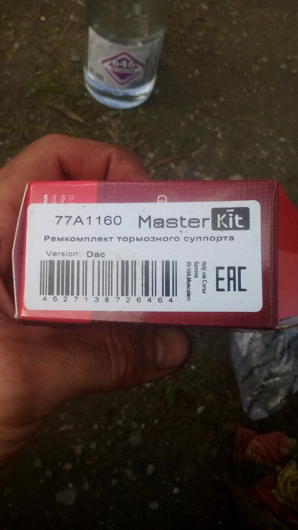 1387264 Шланг тормозной передний / Focus C-MAX, Focus-II 03~ Ford ...