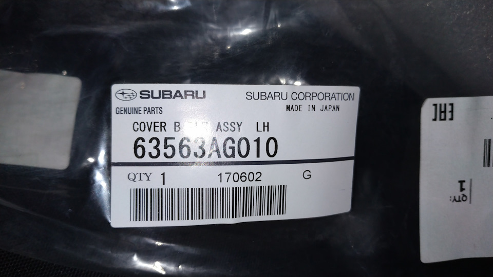 То, про что забыл написать. — Subaru Outback (BP), 2,5 л, 2007 года ...