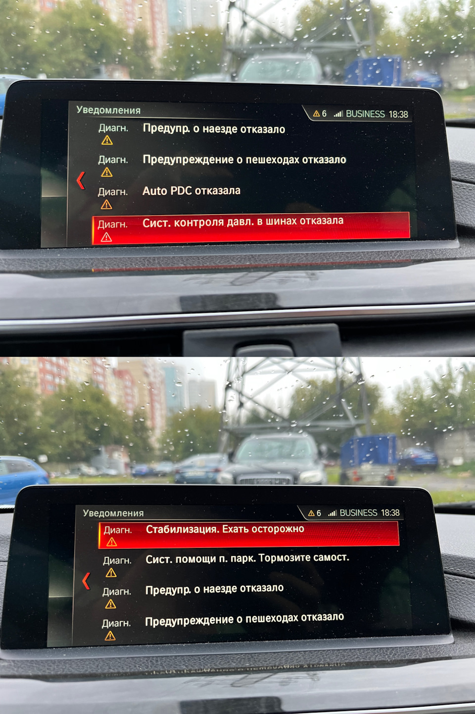 Как гром среди ясного неба! 😨 — BMW 4 series Convertible (F33), 2 л ...