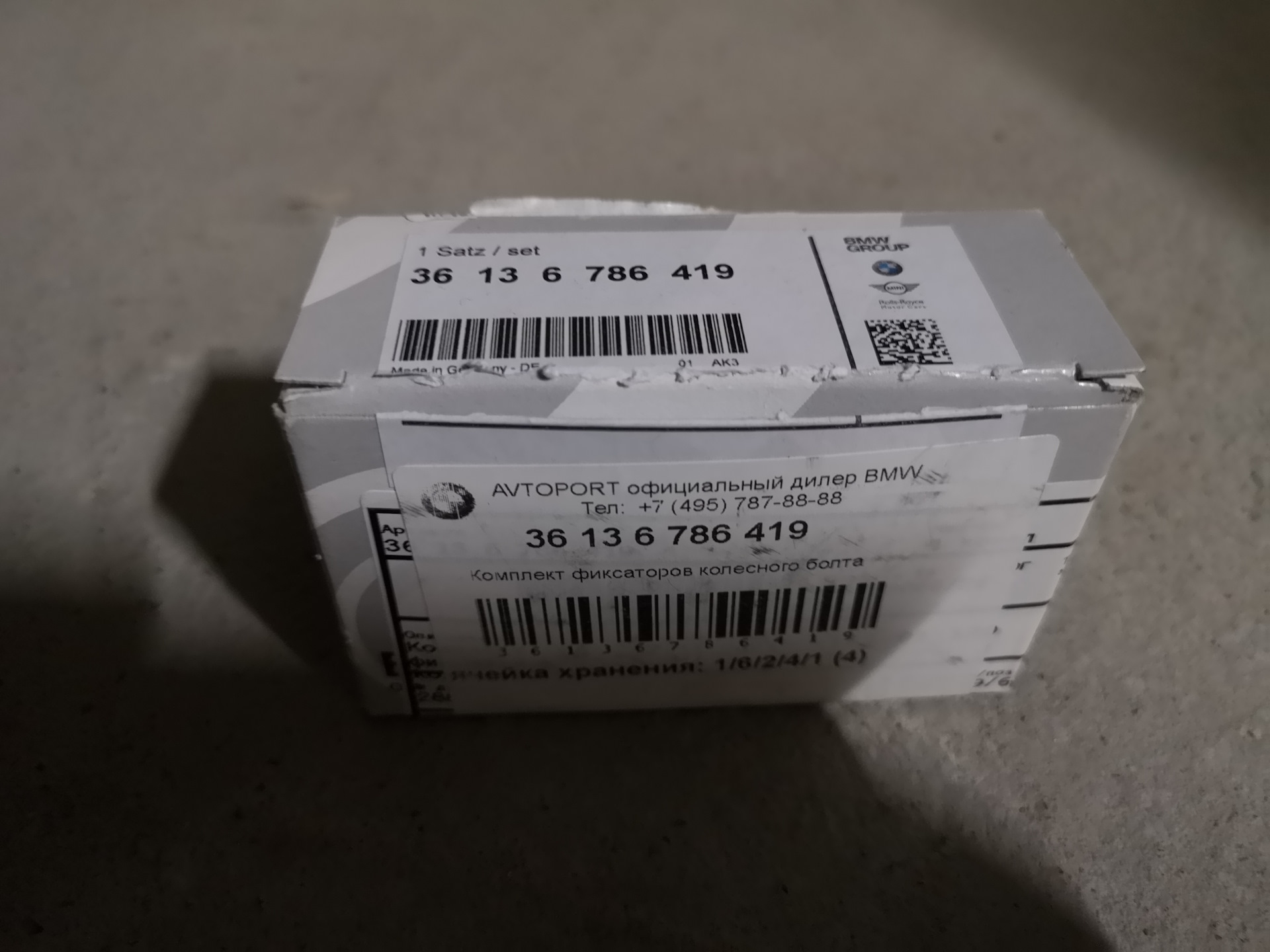 Болты и секретки Е34 — BMW 5 series (E34), 2 л, 1994 года | колёсные ...