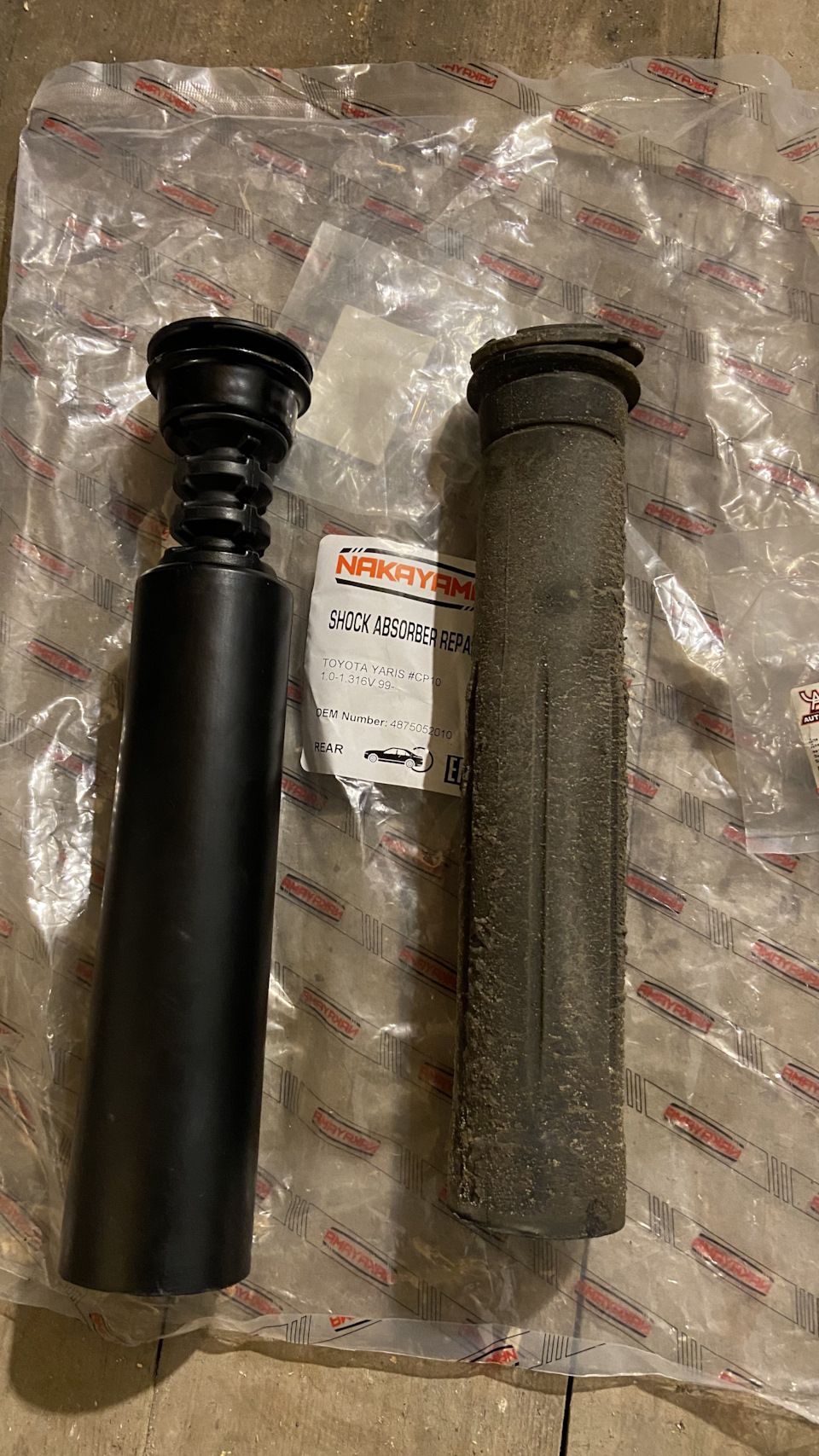 4875052010 ПЫЛЬНИК ЗАДНЕГО АМОРТИЗАТОРА. TOYOTA LEXUS | Запчасти на DRIVE2