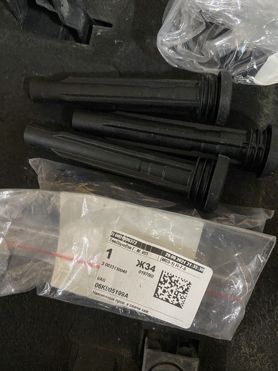 06K905199A Наконечник проводки к свече зажигания VAG | Запчасти на DRIVE2