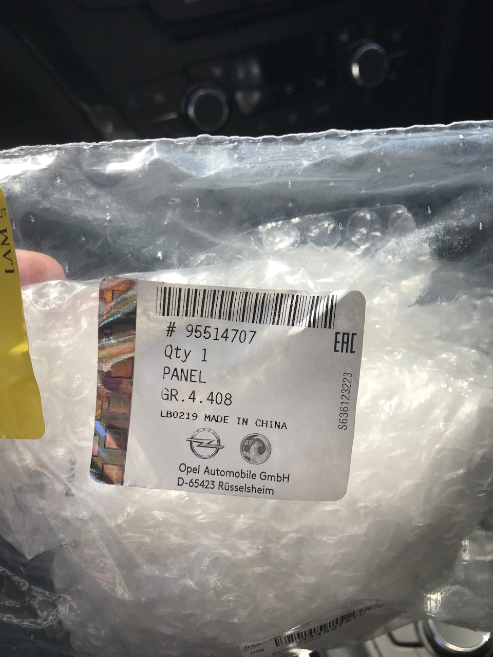 95514707 Накладка GM | Запчасти на DRIVE2