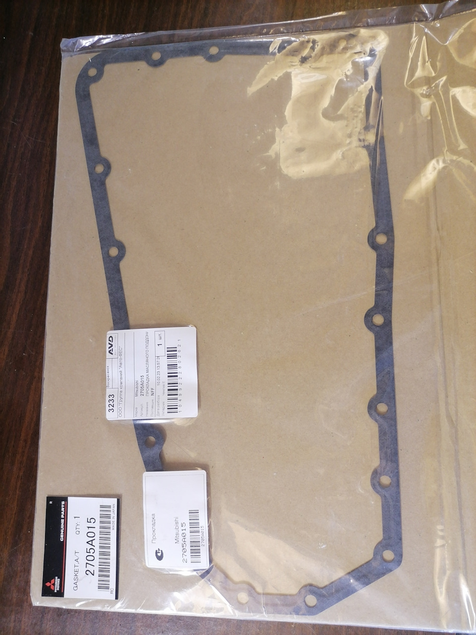 2705A015 Прокладка поддона АКПП (CVT) PSA 4007, 4008, C-Crosser 2.4i ...