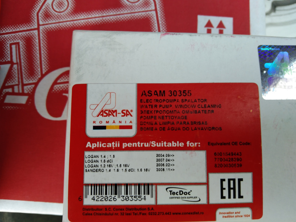 7700428390 Насос омывателя стекла RENAULT | Запчасти на DRIVE2