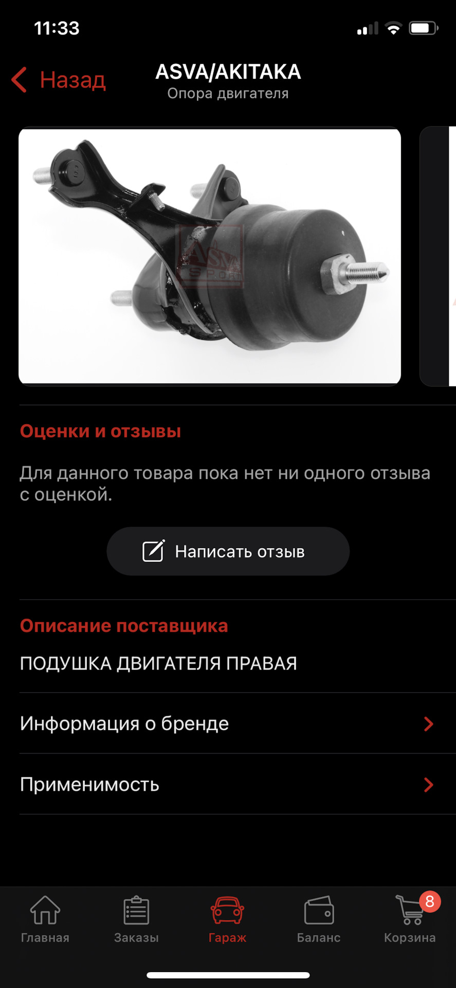 Небольшой ремонт — Toyota Highlander (XU50), 3,5 л, 2014 года | визит ...