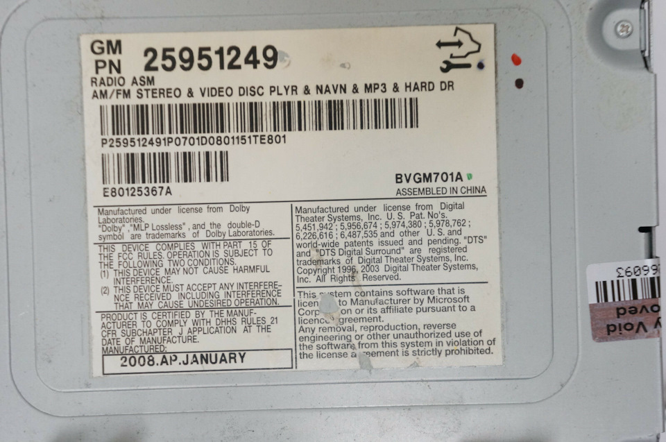 Штатный bluetooth, hands free реализован — Cadillac CTS Coupe, 3,6 л ...