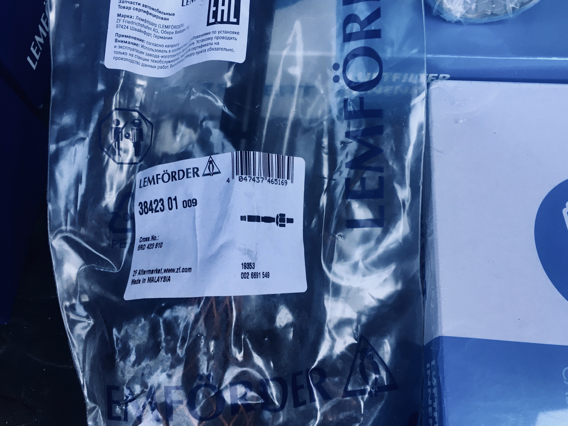 Замена втулки рулевой рейки — Volkswagen Polo Sedan, 1,6 л, 2014 года ...