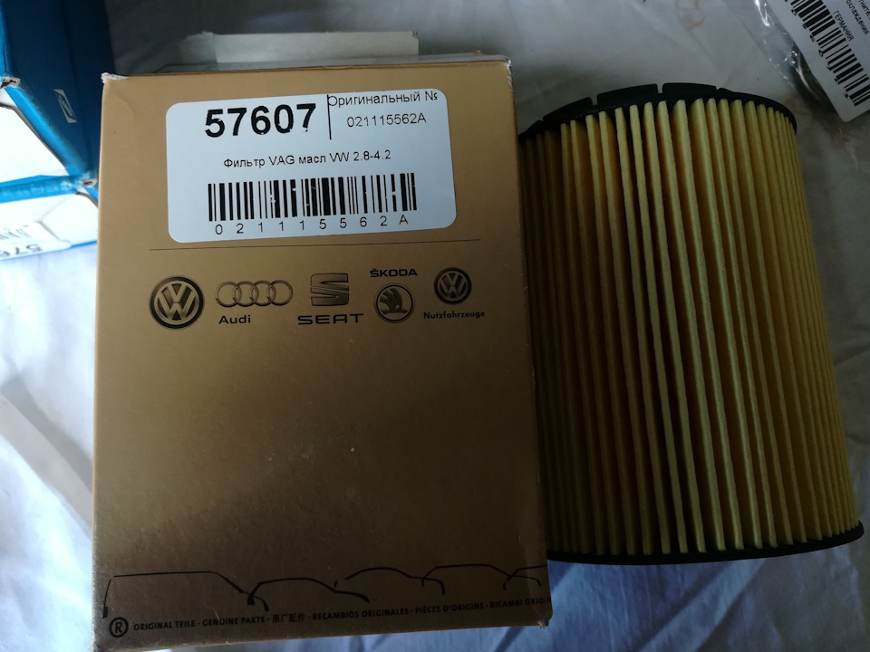 Новые запчастюльки! — Audi A8 (4D), 4,2 л., 2002 года | запчасти | DRIVE2