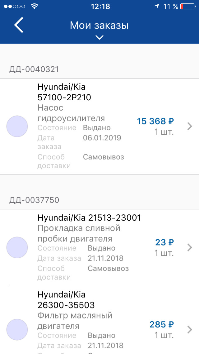 571002P210 Насосы гидроусилителя руля KIA HYUNDAI | Запчасти на DRIVE2