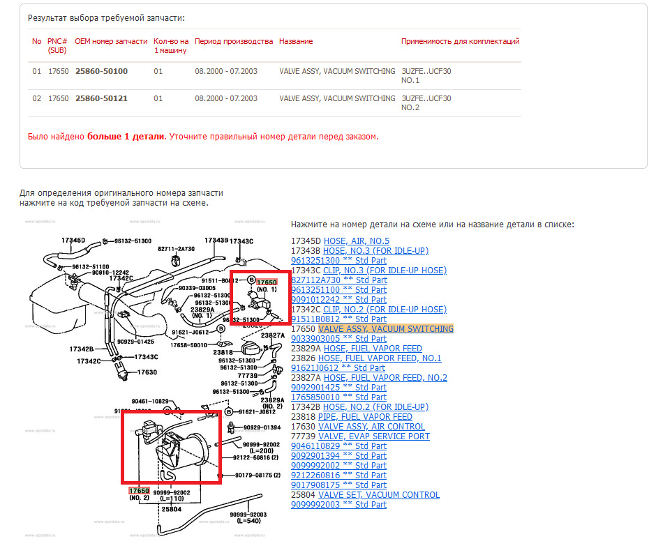 054. Двигатель плохо запускается в жару (Победил наконец-то!) — Lexus ...