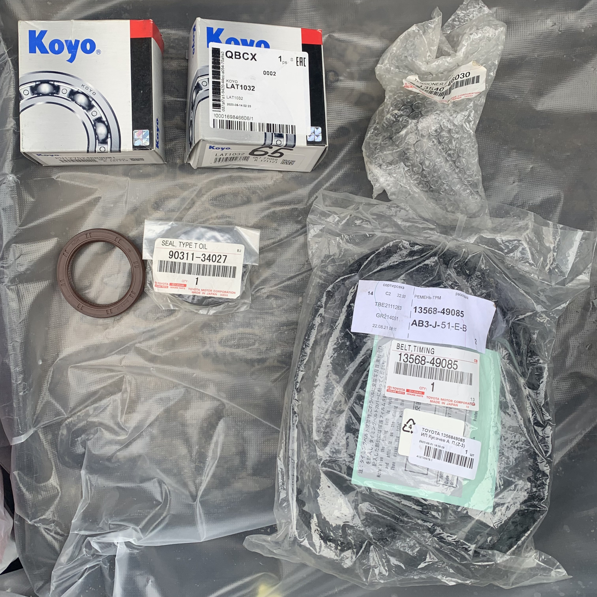 Замена ГРМ. — Toyota Crown (S170), 2,5 л, 2023 года | плановое ТО | DRIVE2