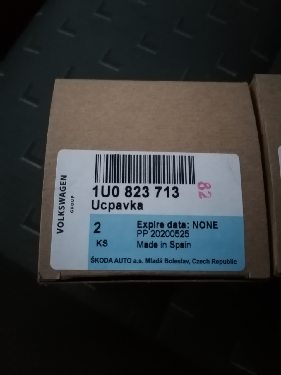1U0823713 Заглушка VAG | Запчасти на DRIVE2