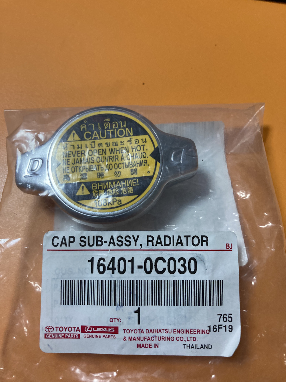 Заменил пробку радиатора на ORIGINAL TOYOTA 💪 — Toyota Camry (XV30), 2 ...