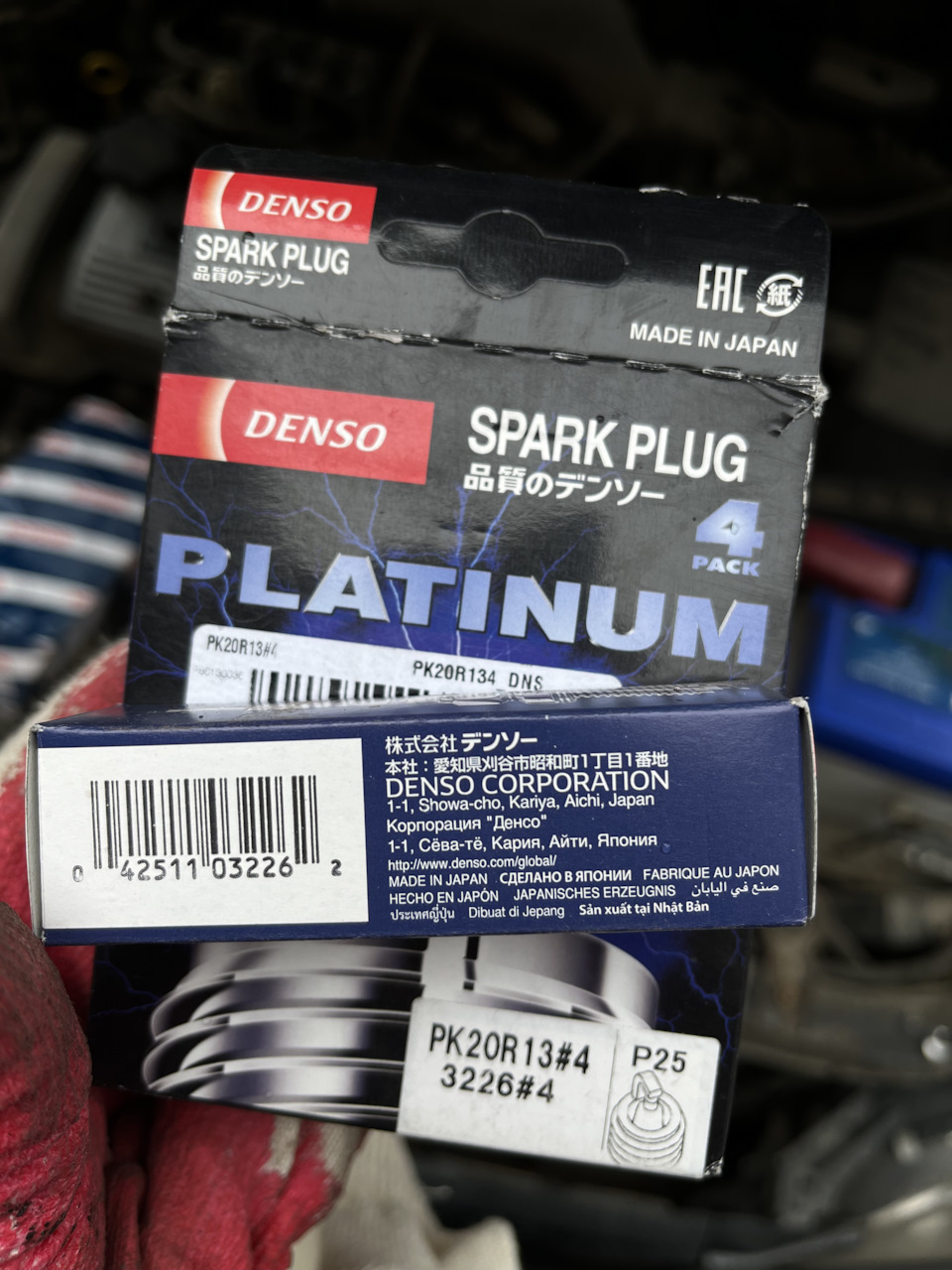 PK20R134 DENSO | Запчасти на DRIVE2