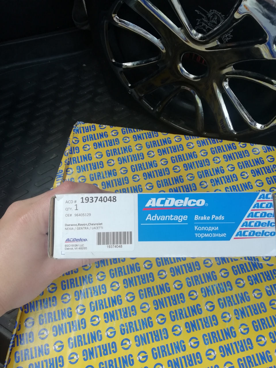 96405129 Колодки тормозные дисковые передние / Daewoo, Chevrolet Aveo ...