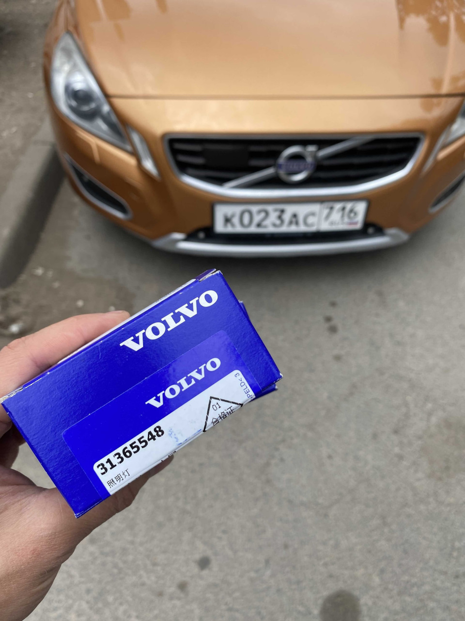 31365548 Лампа LED Volvo | Запчасти на DRIVE2