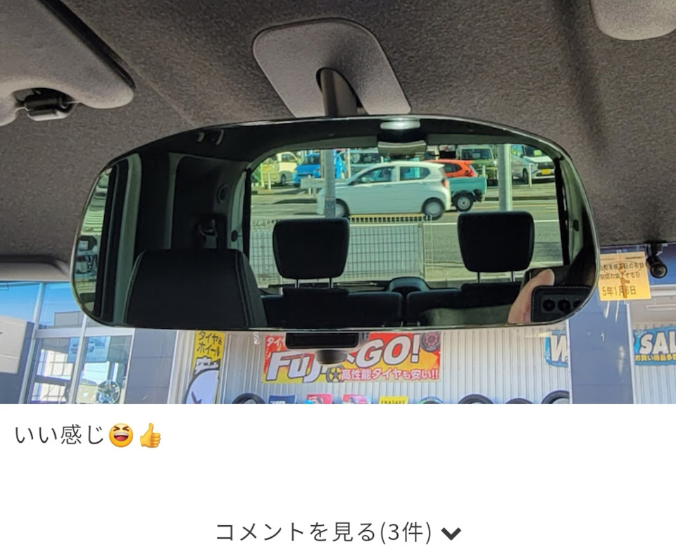 Салонное зеркало для N-box Seiwa imp178 — Honda N-Box (2G), 0,7 л, 2017 года | аксессуары | DRIVE2