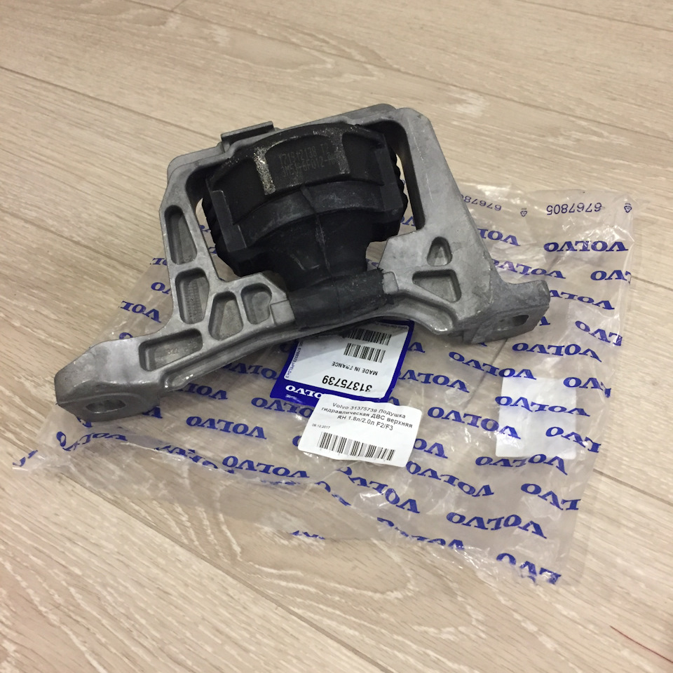 31375739 Гидропора двигателя Volvo | Запчасти на DRIVE2