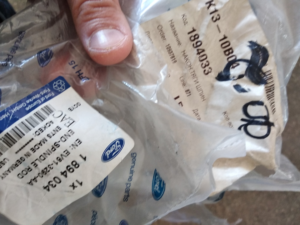 Устраняем стуки после зимы🚗 — Ford Focus Sedan II, 1,6 л, 2006 года ...