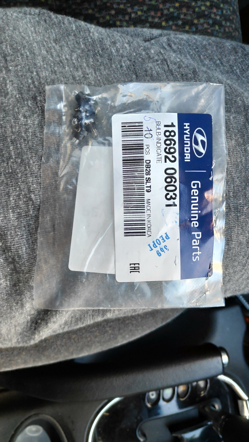 1869206031 ЛАМПОЧКА ПАНЕЛИ ПРИБОРОВ (12В, 1,5ВТ) KIA HYUNDAI | Запчасти ...