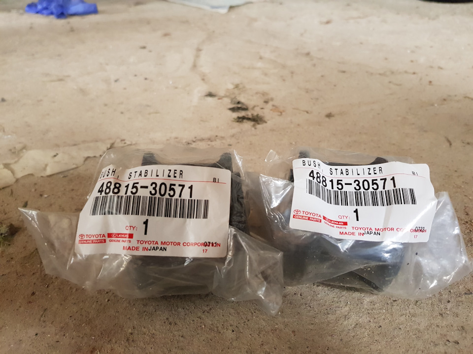 Замена втулок переднего стабилизатора. Ну и размышления о великом ...