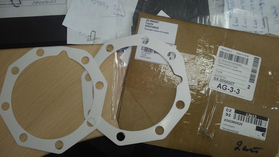 4343560020 Прокладка TOYOTA LEXUS | Запчасти на DRIVE2