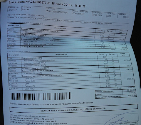 WHT002665 Уплотнит. кольцо VAG | Запчасти на DRIVE2