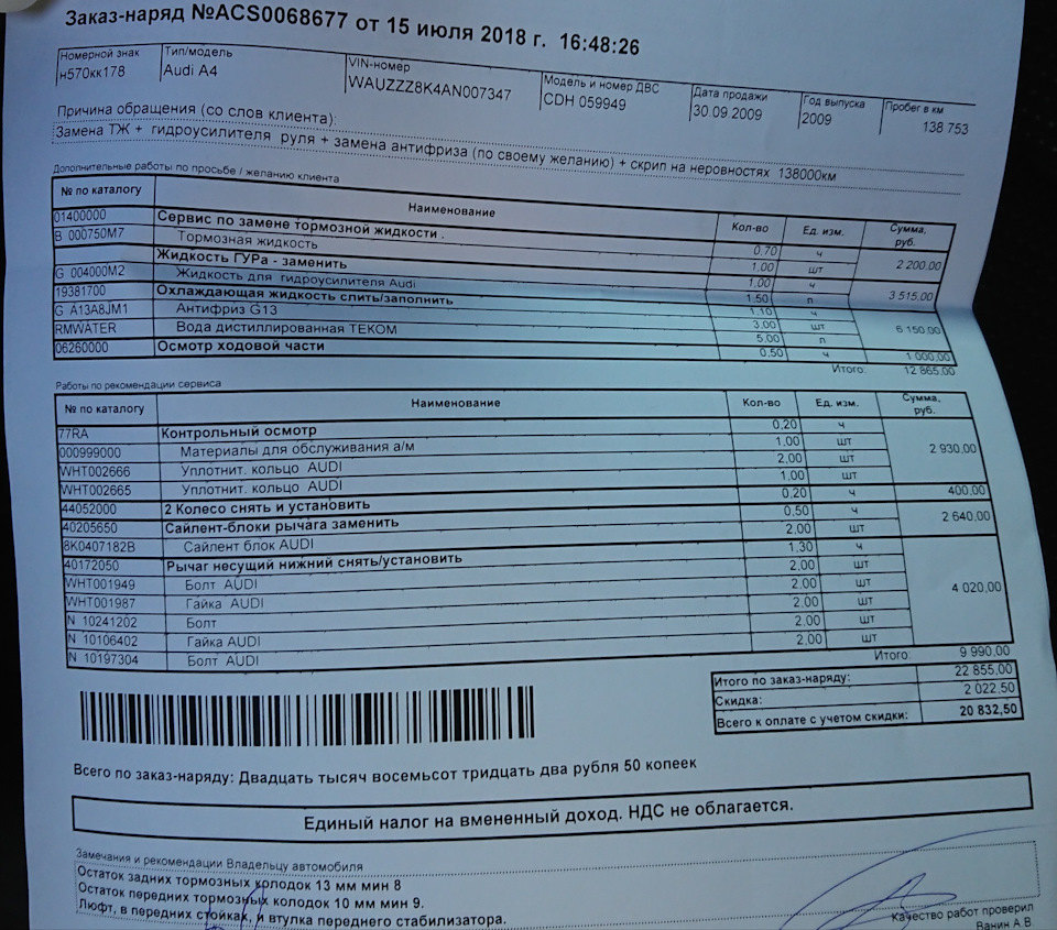 WHT002665 Уплотнит. кольцо VAG | Запчасти на DRIVE2