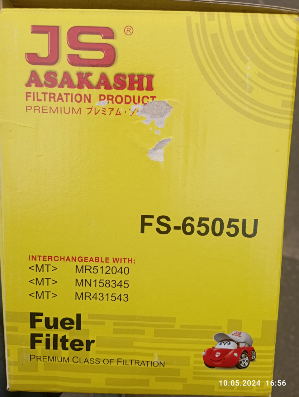 Правильный фильтр в бак — Mitsubishi Space Wagon (2G), 2,4 л, 2001 года ...