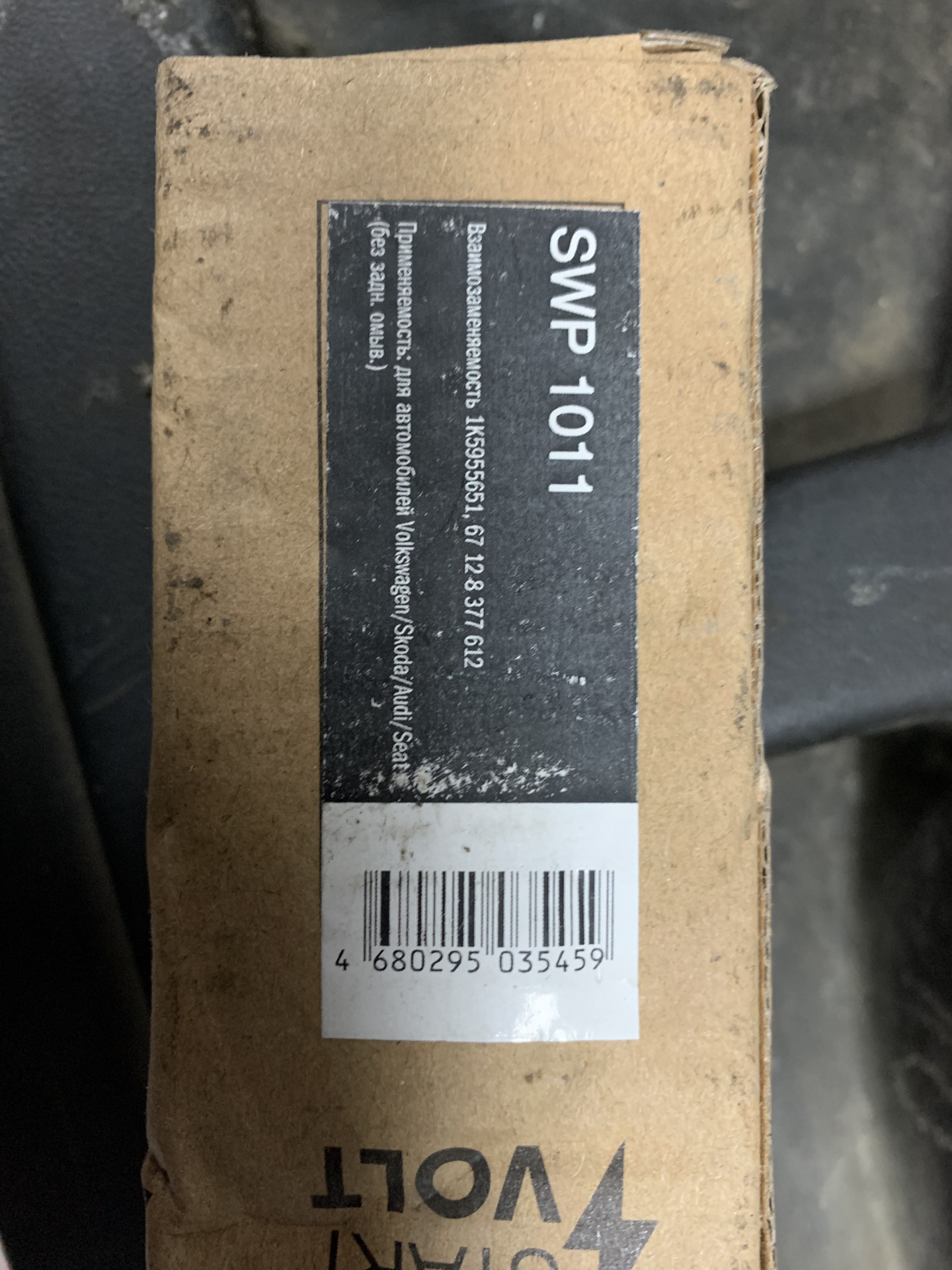 Замена моторчика омывающей жидкости — Mercedes-Benz C-Class (W203), 1,8 ...