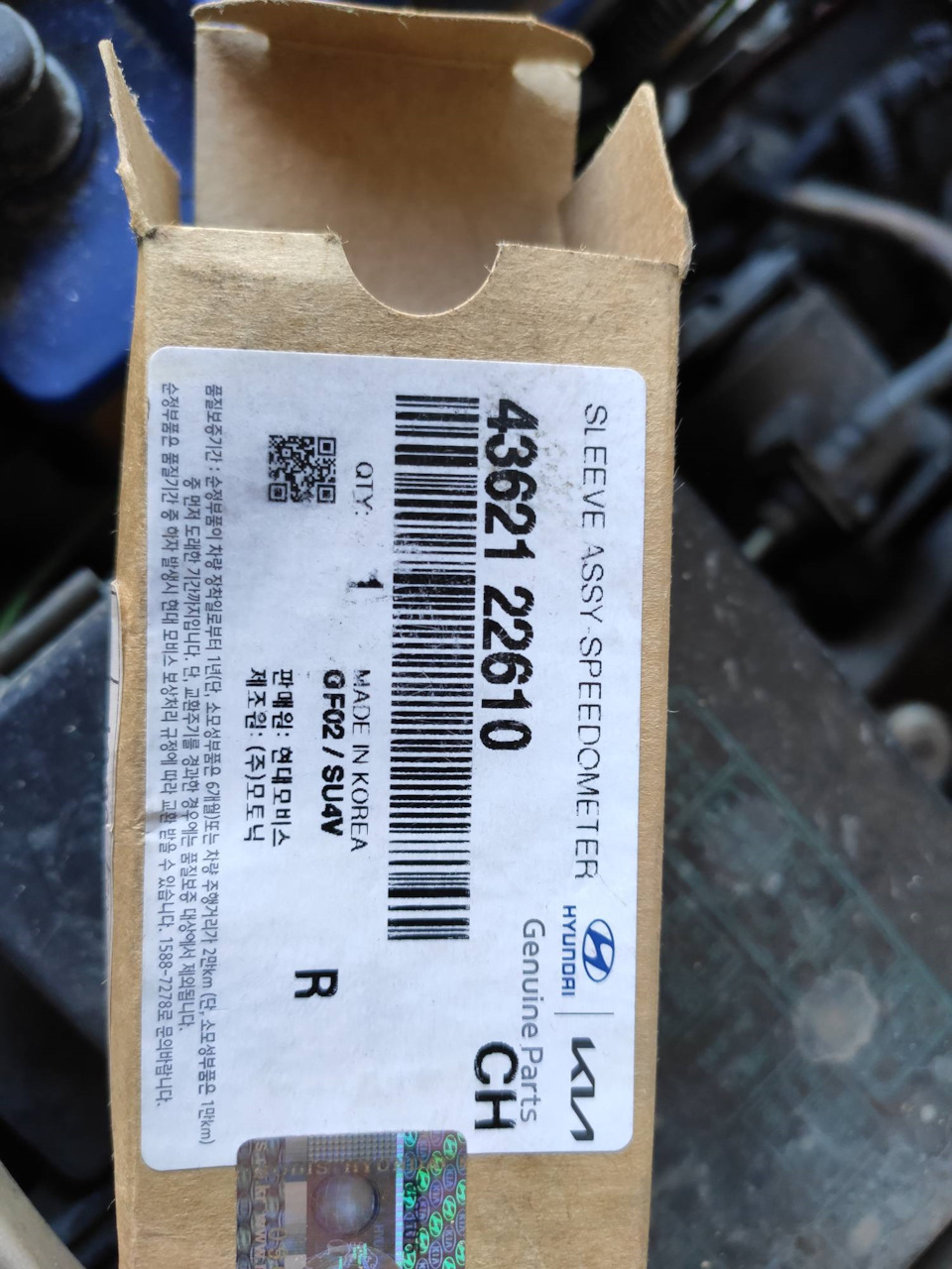 Небольшие поломки и ТО — Hyundai Accent (2G), 1,5 л, 2002 года ...