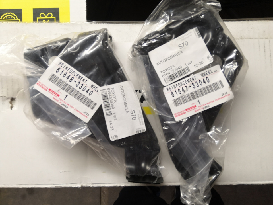 6164833040 Крышка колесной арки TOYOTA LEXUS | Запчасти на DRIVE2