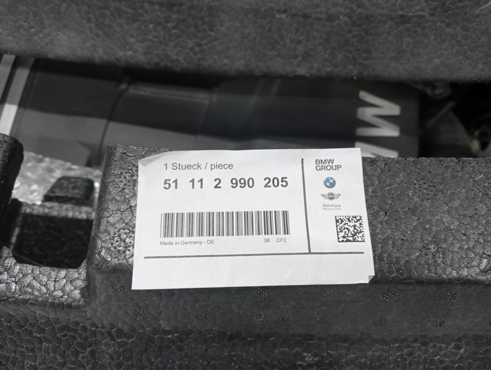 51112990205 Деталь из пеноматериала BMW | Запчасти на DRIVE2