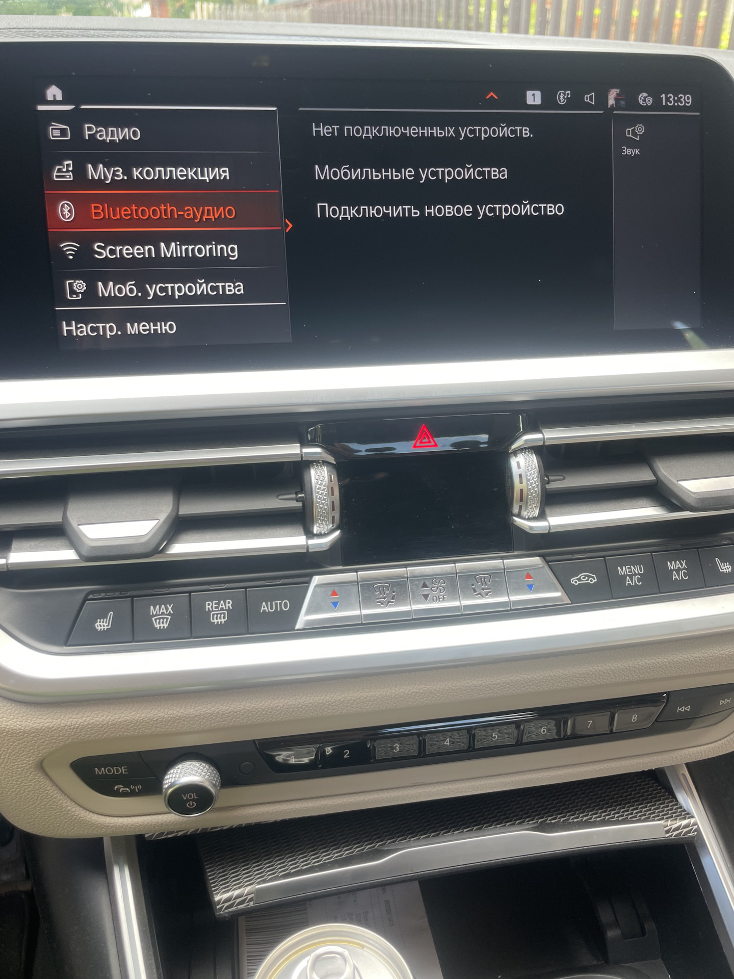 Need help! Отвалился CarPlay( — BMW 3 series (G20), 2 л, 2020 года | другое | DRIVE2