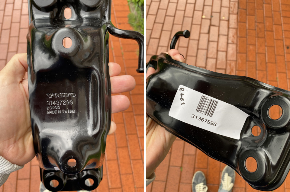 31437299 Volvo | Запчасти на DRIVE2