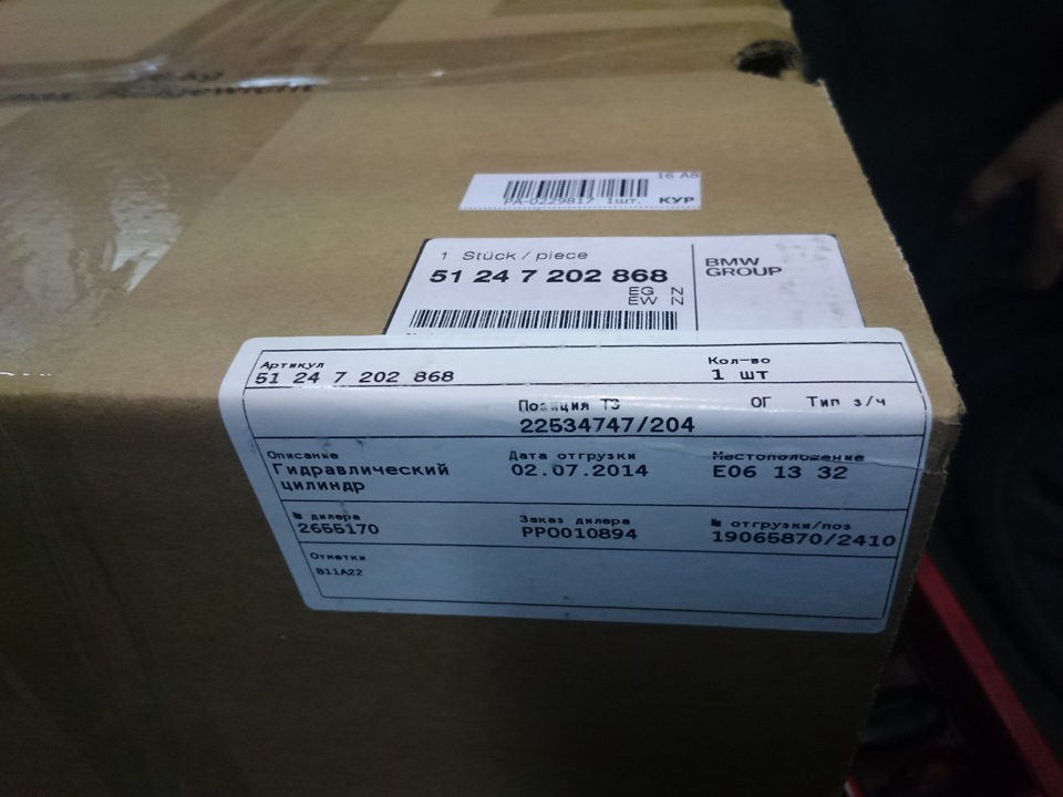 Ремонт гидросистемы багажника BMW E65 — DRIVE2