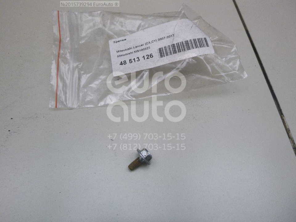 MS100222 Болт крепления крыла Mitsubishi | Запчасти на DRIVE2