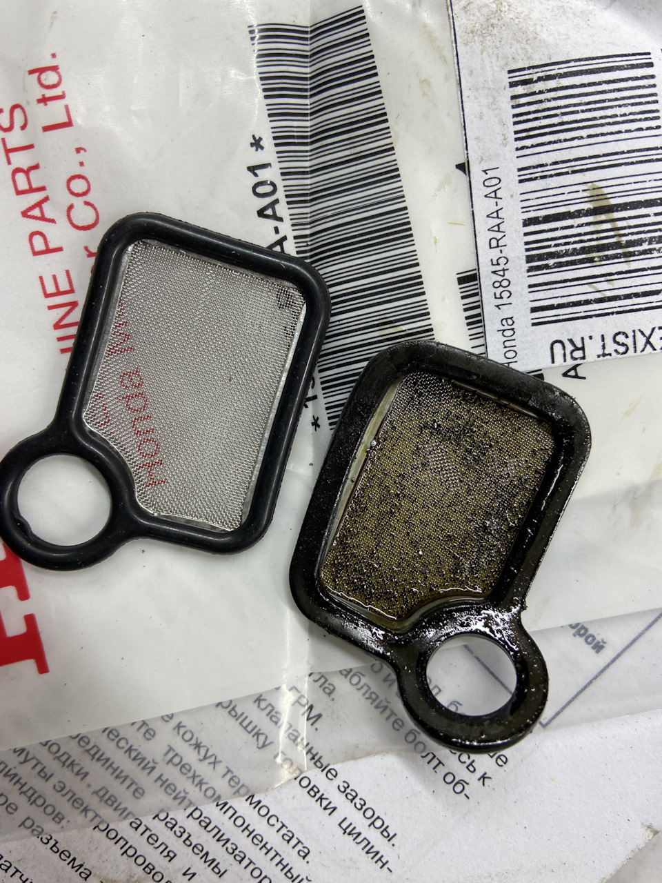 15845RAAA01 Прокладка фильтра клапана рециркуляции HONDA | Запчасти на ...