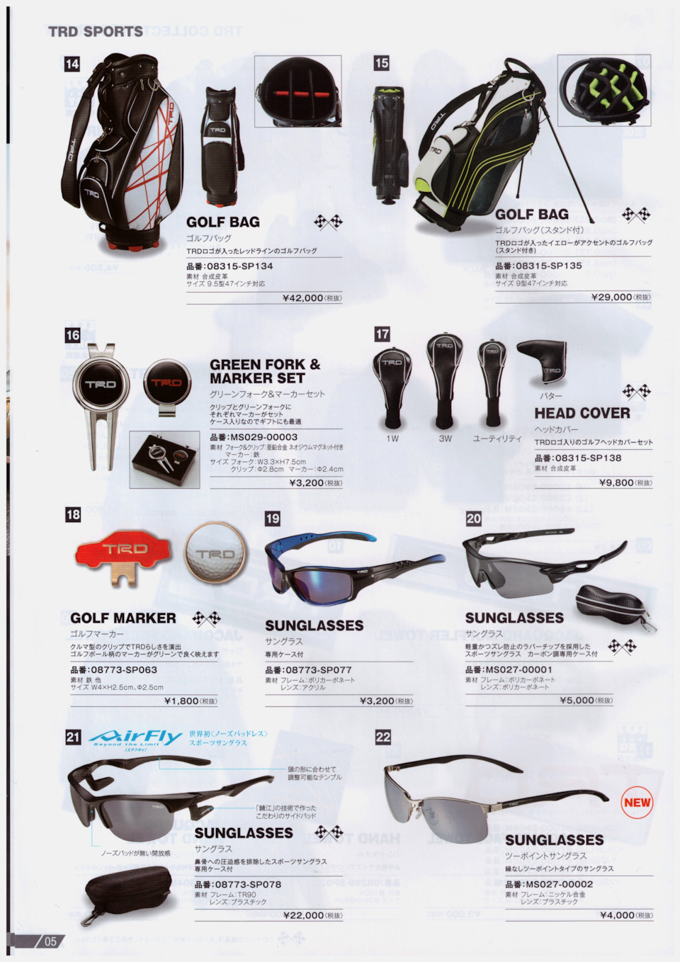 TRD Collection Autumn&Winter 2020 — Toyota Corolla (140/150), 1,4 л ...