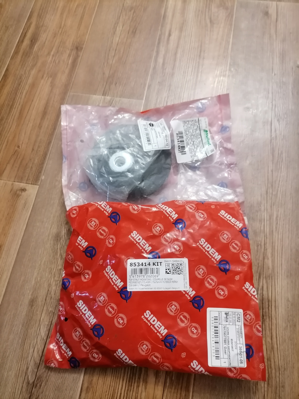 853414KIT Ремкомплект опоры стойки амортизатора SIDEM | Запчасти на DRIVE2