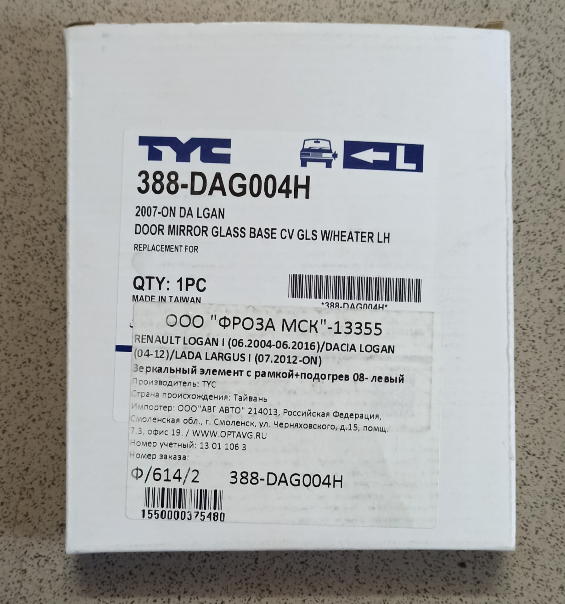 Обогрев зеркал и замена зеркального элемента! — Renault Duster (1G), 1 ...