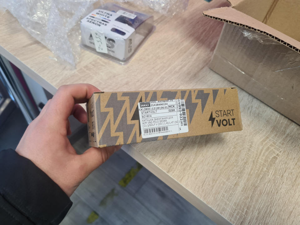 NGK U5002322N все. Да здравствует starvolt sc1814(временно) + ближний ...