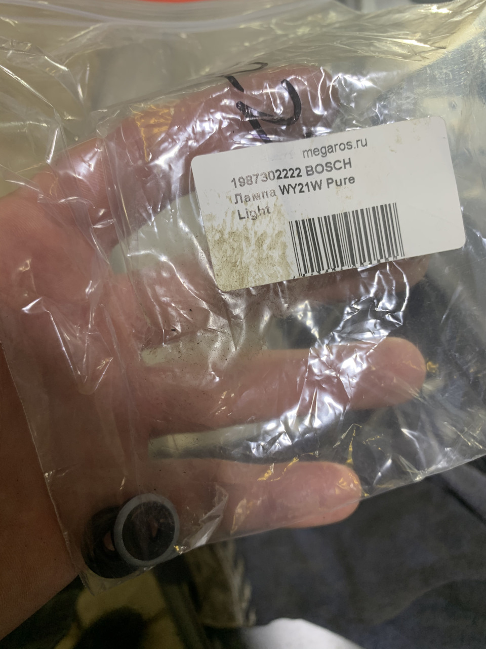 1987302222 ЛАМПА 12V 21W WY21W PURE LIGHT (КАРТОН 10 ШТ) BOSCH ...