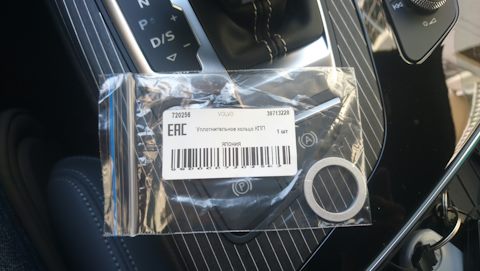 30713220 Прокладка пробки сливной Volvo | Запчасти на DRIVE2