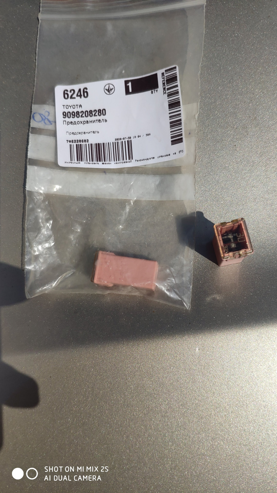 Вентиляторы диффузора — продолжение/дополнение — Toyota Camry (XV30), 3 ...