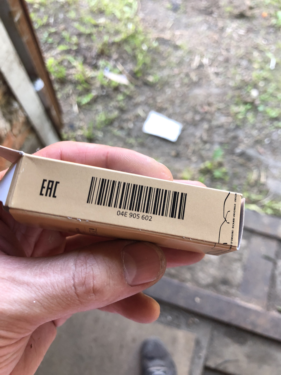 04E905602 Свеча зажигания VAG | Запчасти на DRIVE2