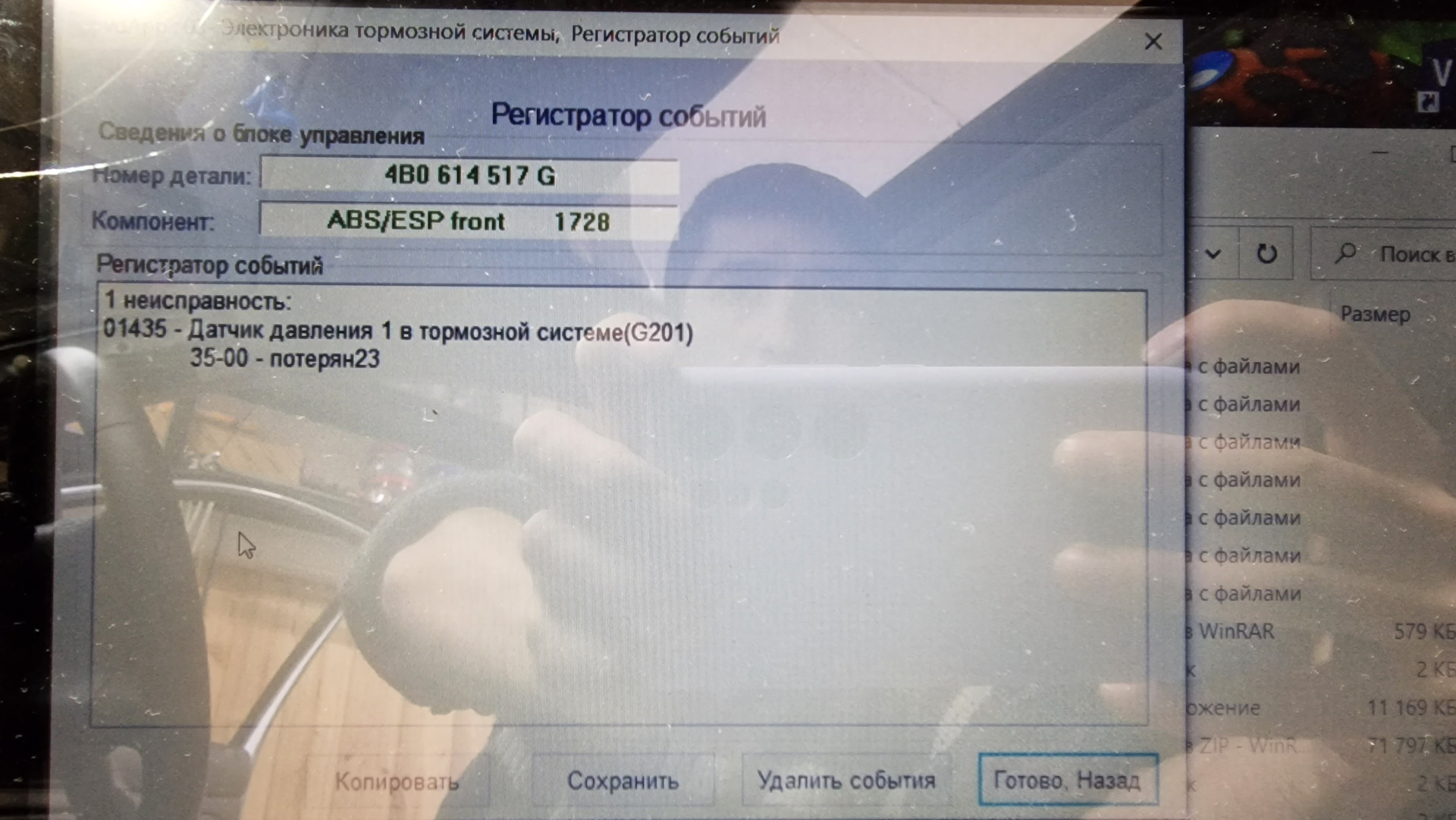 Тормоза. Часть 4 — Блок ABS. Развоздушивание — Volkswagen Passat B5, 1 ...